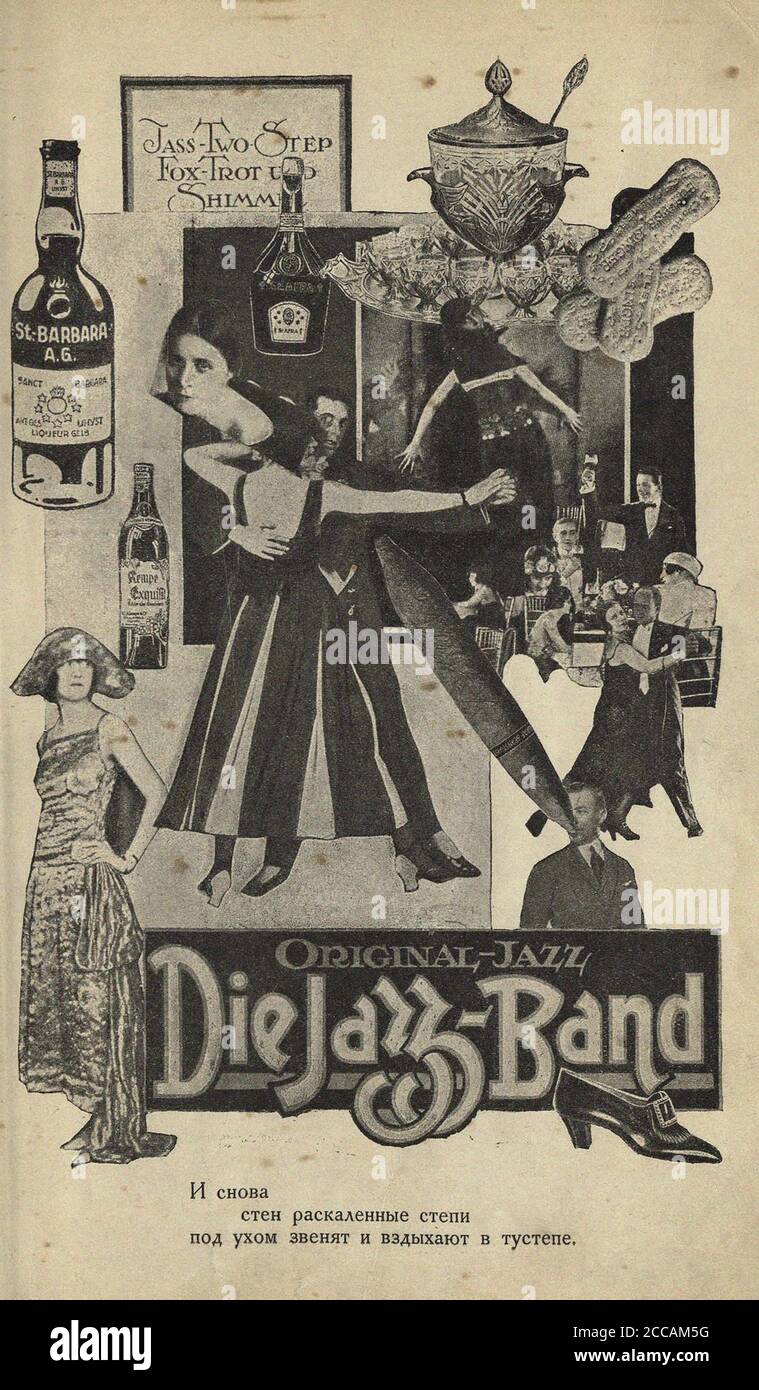 Mayakovsky museum hi-res stock photography and images - Alamy