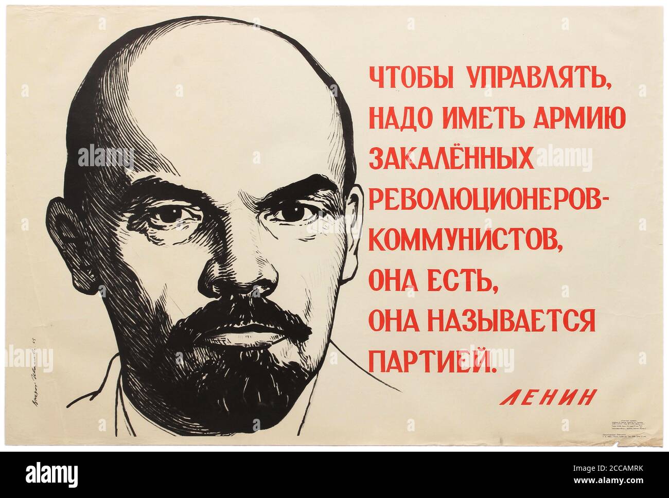 Communist art in museum Cut Out Stock Images & Pictures - Alamy