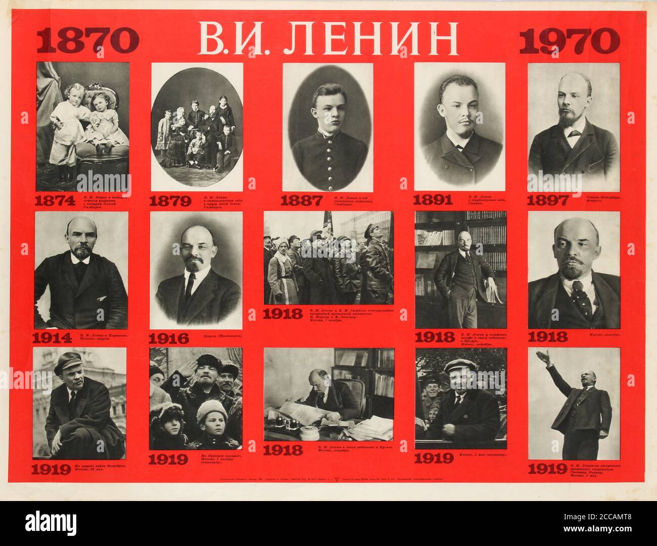 100th anniversary of lenin hi-res stock photography and images - Alamy
