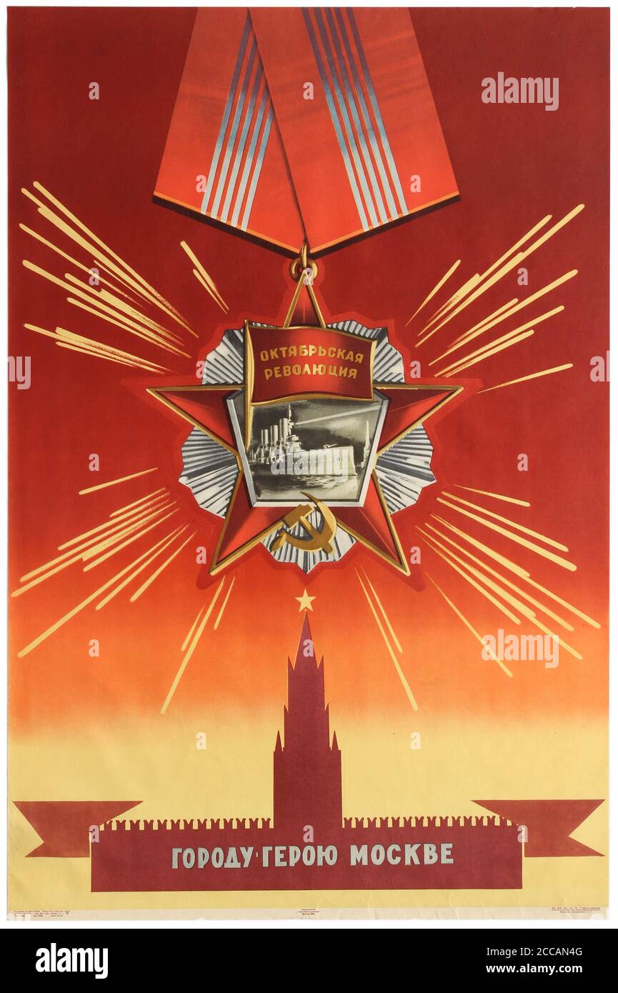 Moscow museum of history Cut Out Stock Images & Pictures - Alamy