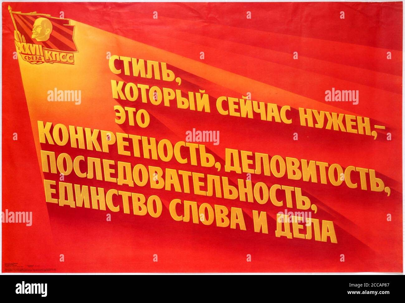 The 27th Congress of the Communist Party of the Soviet Union. Museum ...