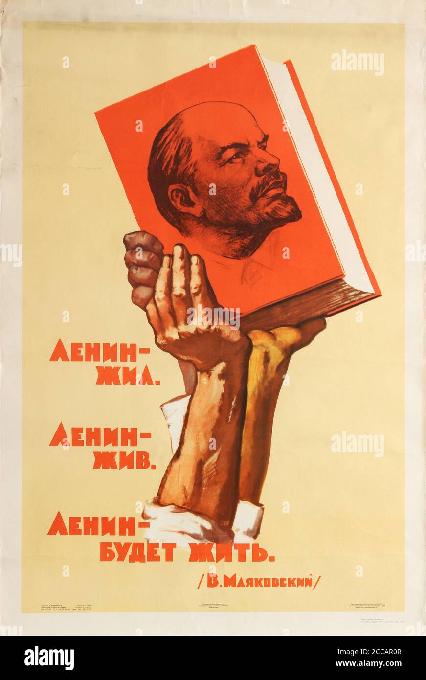 Lenin lived, Lenin lives, Lenin will live. Museum: PRIVATE COLLECTION ...