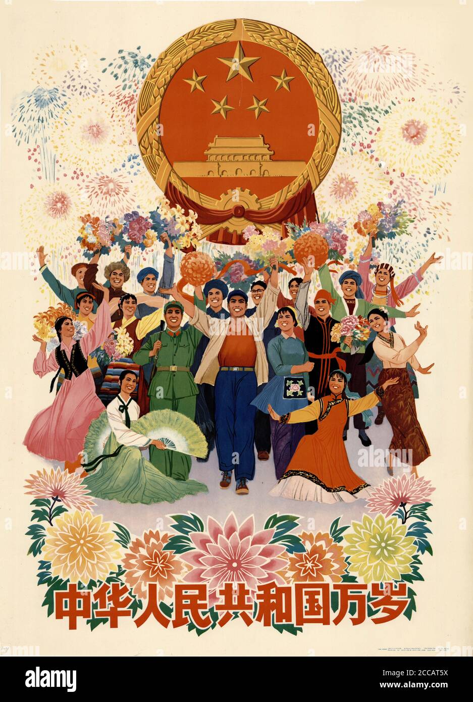 Long live the People's Republic of China. Museum: PRIVATE COLLECTION ...