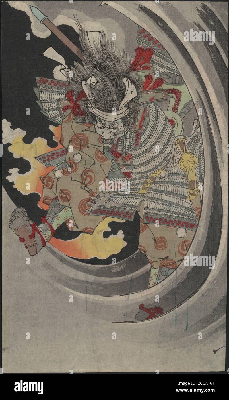 The ghost of the general Taira no Tomomori crashing through waves at ...