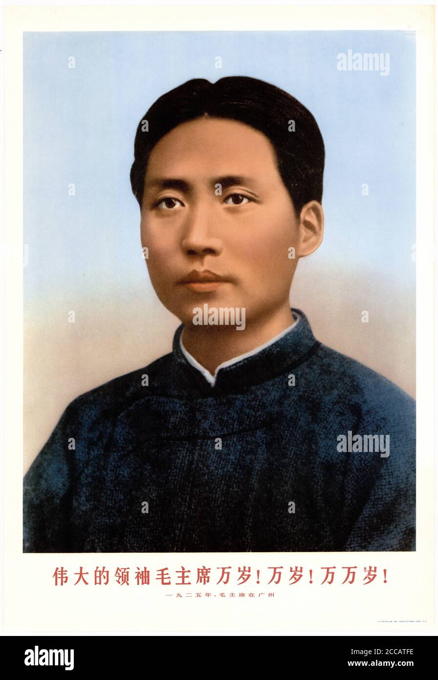 The great chairman Mao in Guangzhou - year 1925. Museum: PRIVATE ...