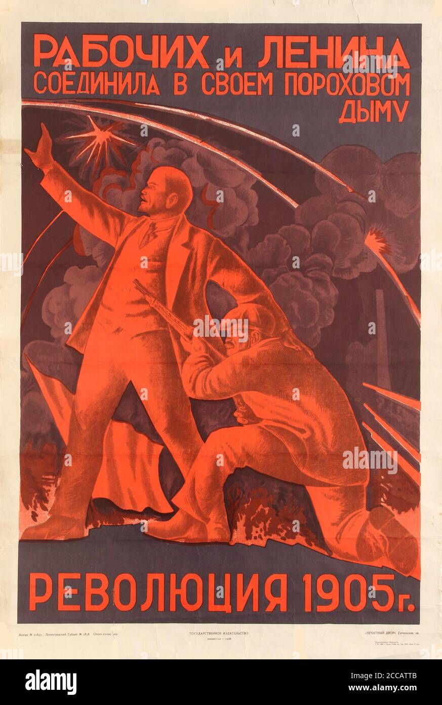 Lenin and the workers were united in the gunpowder smoke of the ...