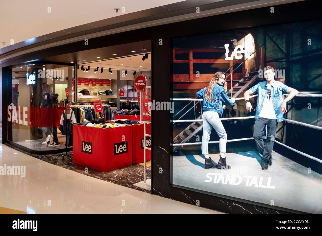 Lee brand logo hi-res stock photography and images - Alamy