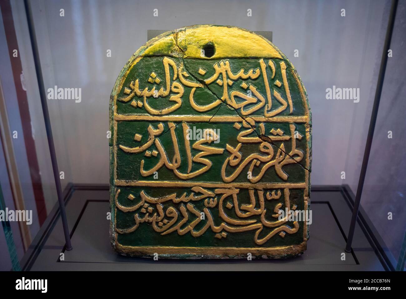 View from Yavuz Sultan Selim Tomb in Istanbul, Turkey on 20 August ...