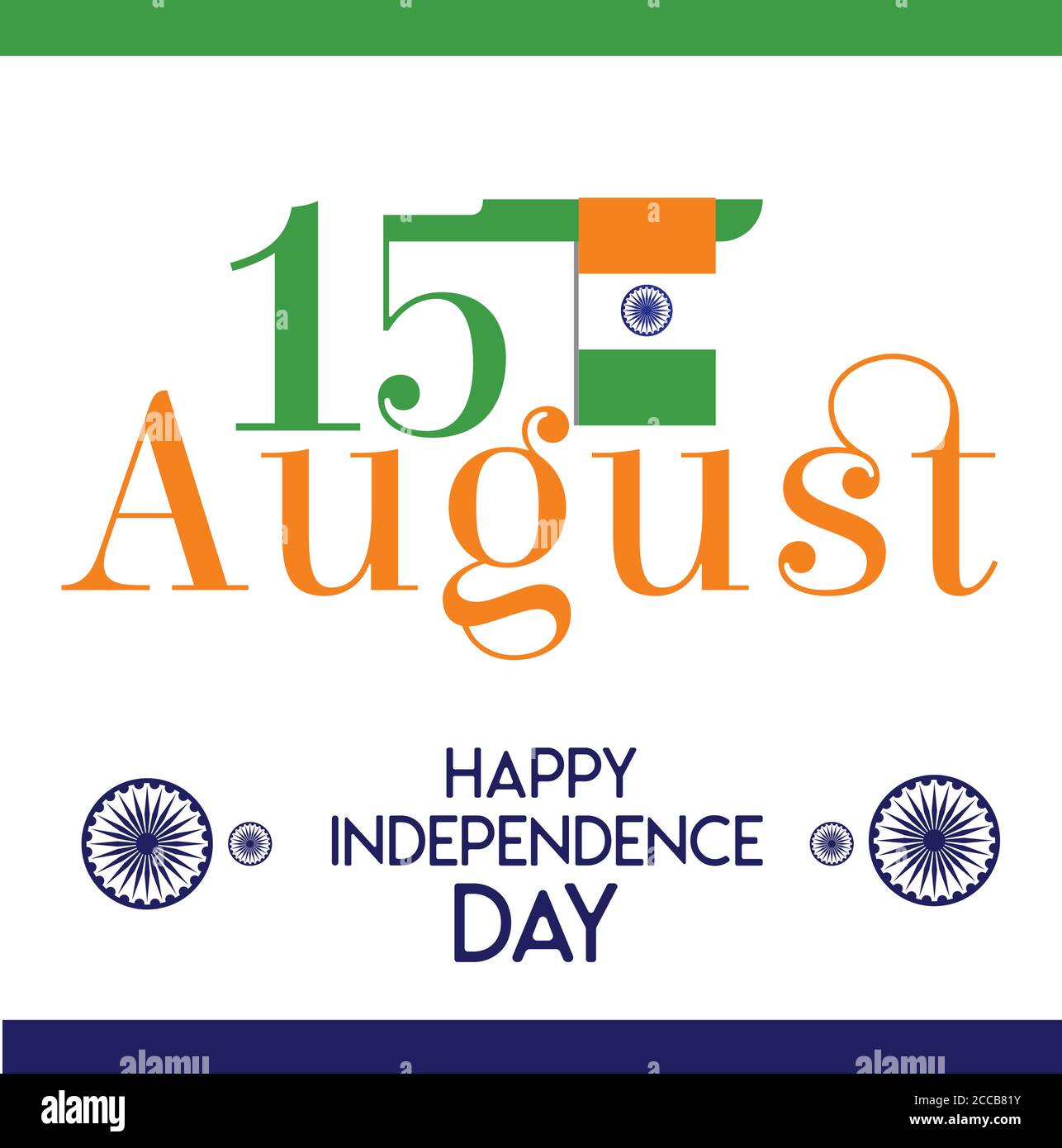 15th august poster hi-res stock photography and images - Alamy