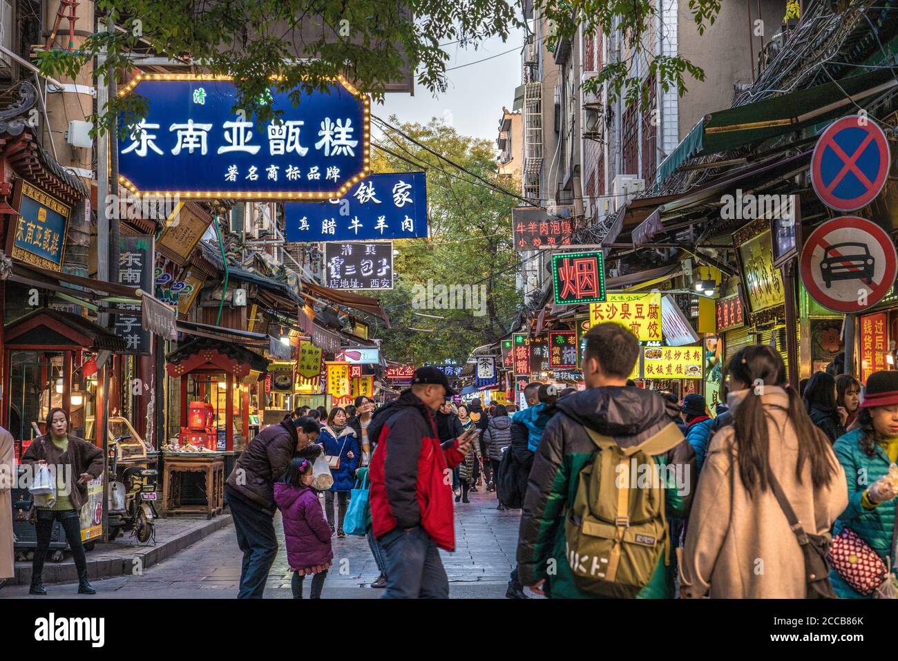 Muslim street shops and market stalls in the evening in Xian, China ...