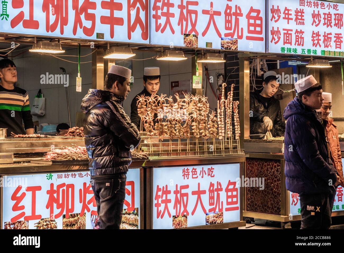 Street food stalls at the night market in the Muslim Quarter of Xian ...