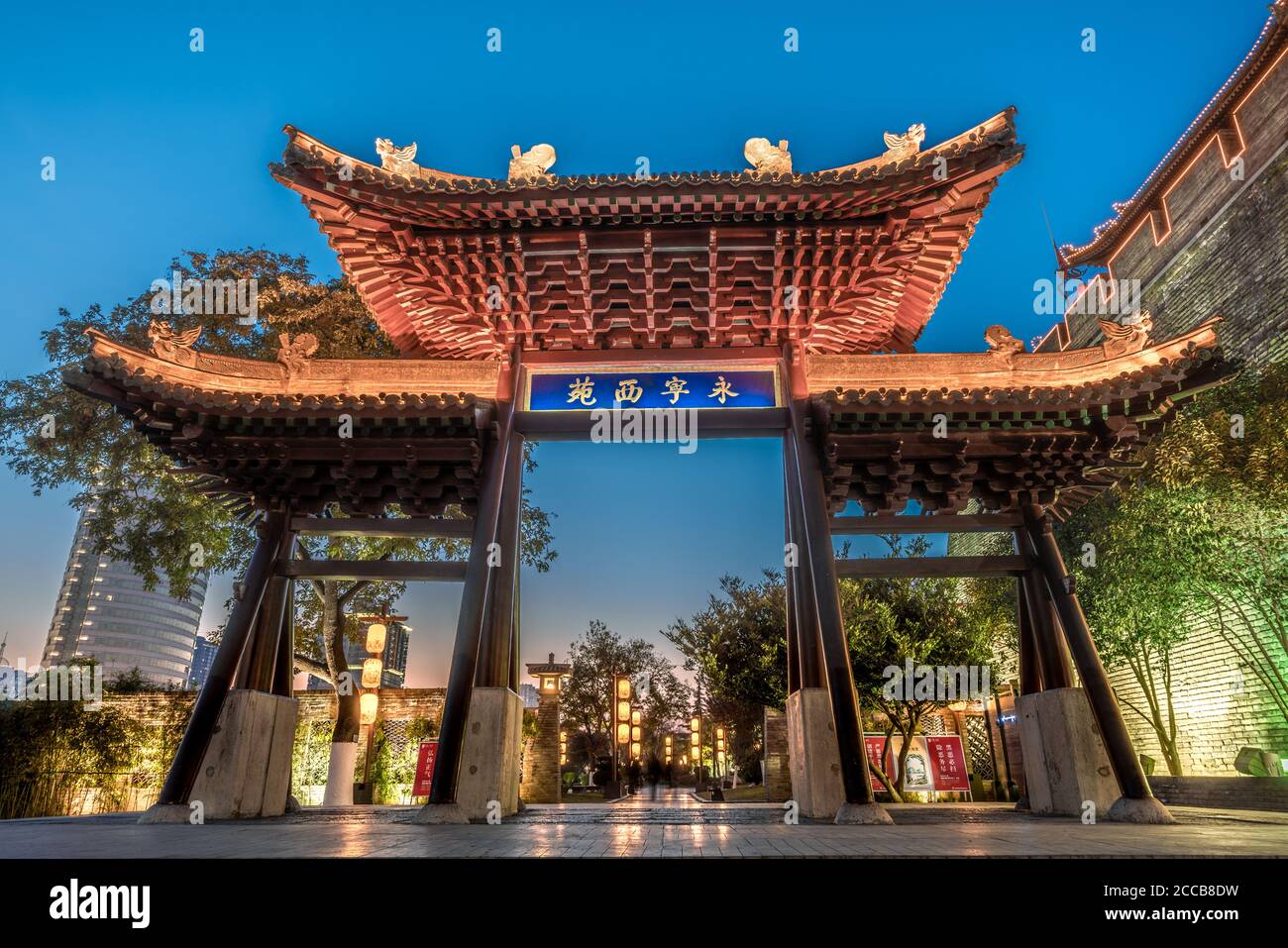 Traditional gate hi-res stock photography and images - Alamy