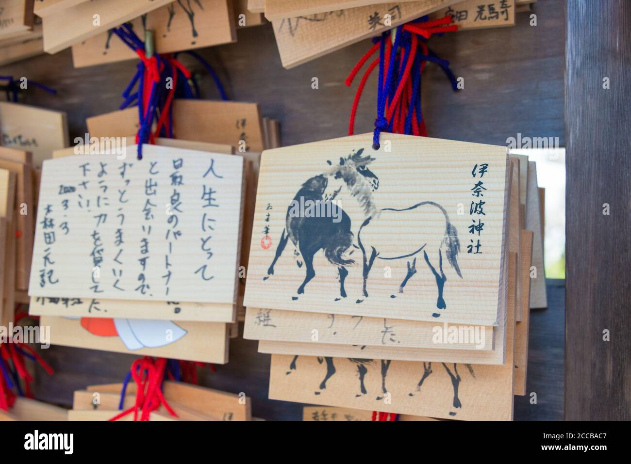 Gifu, Japan - Traditional wooden prayer tablet (Ema) at Inaba Shrine in ...