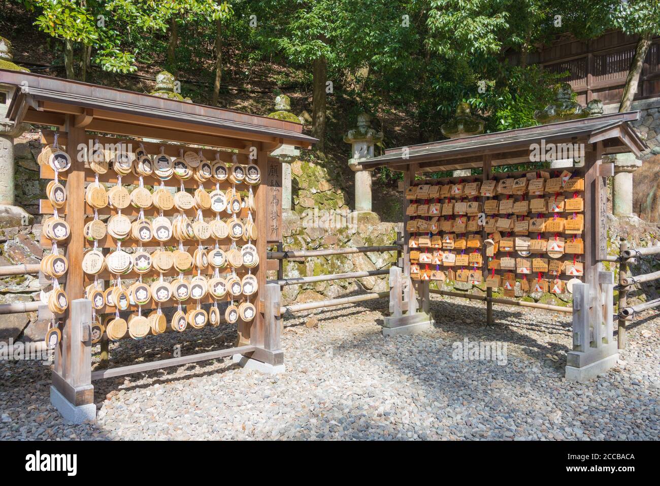 Gifu, Japan - Traditional wooden prayer tablet (Ema) at Inaba Shrine in ...