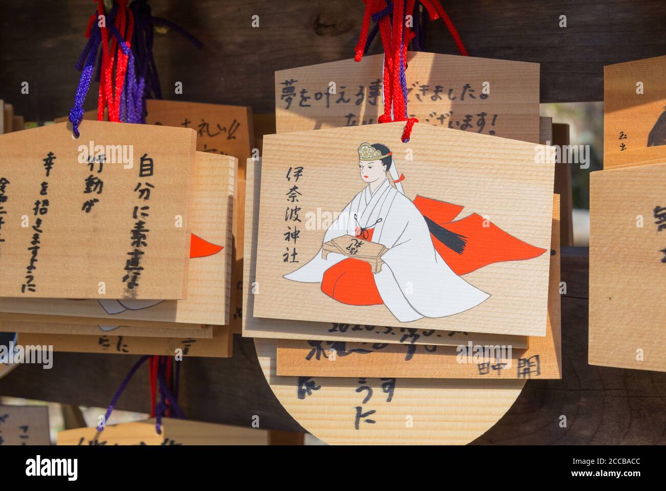 Gifu, Japan - Traditional wooden prayer tablet (Ema) at Inaba Shrine in ...