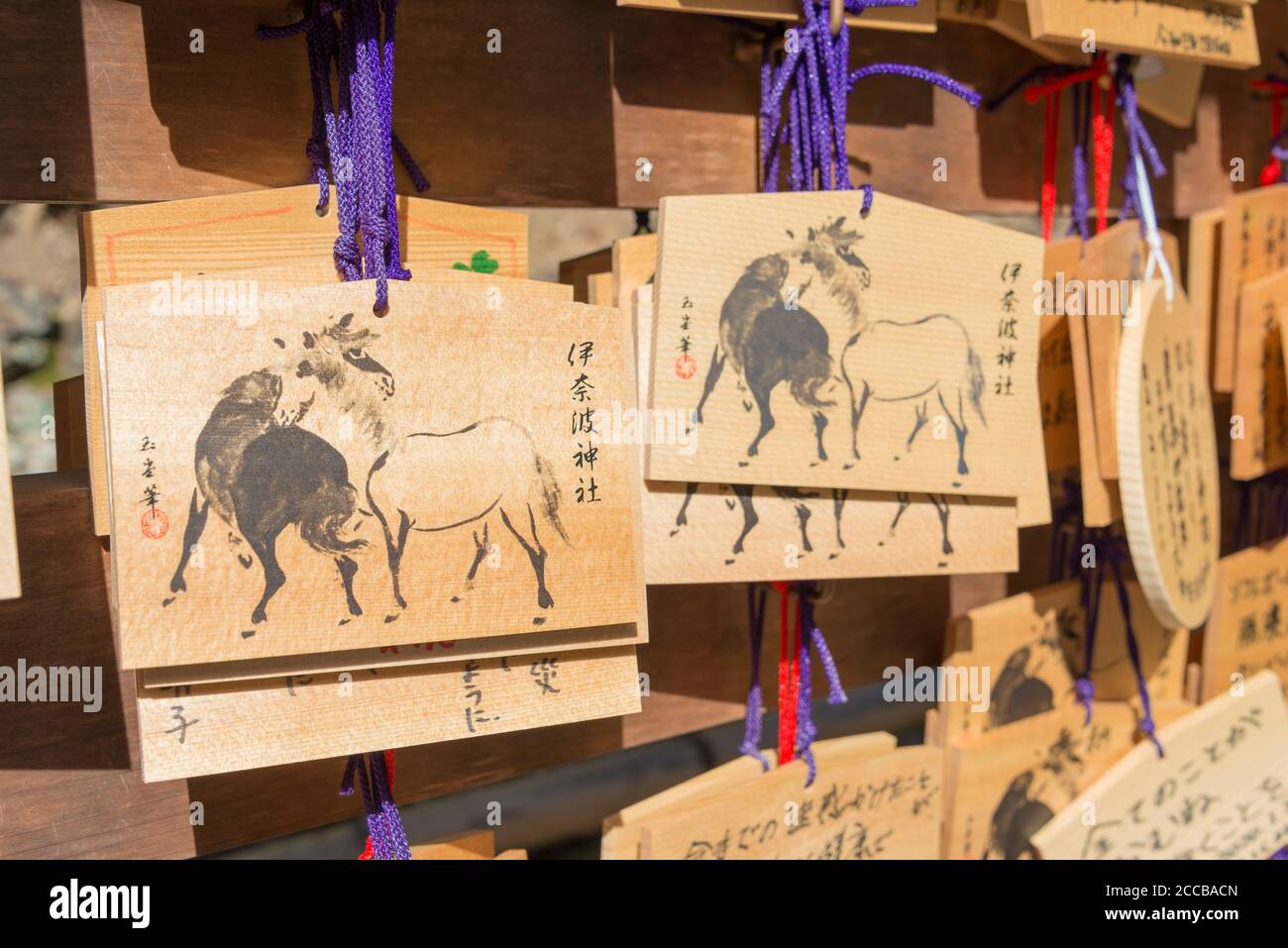 Gifu, Japan - Traditional wooden prayer tablet (Ema) at Inaba Shrine in ...