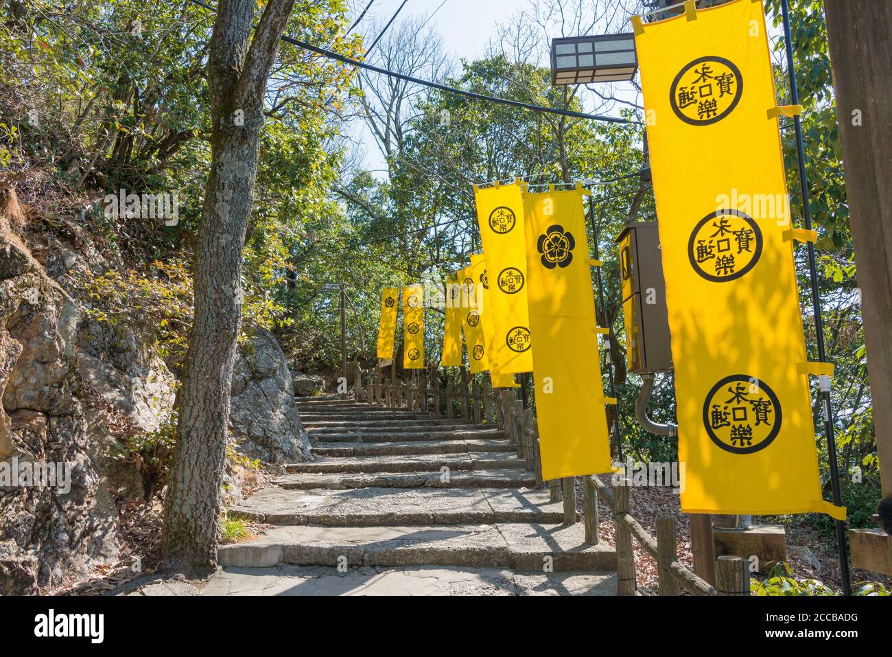 Gifu, Japan - Approach to Gifu Castle on Mount Kinka (Kinkazan) in Gifu ...