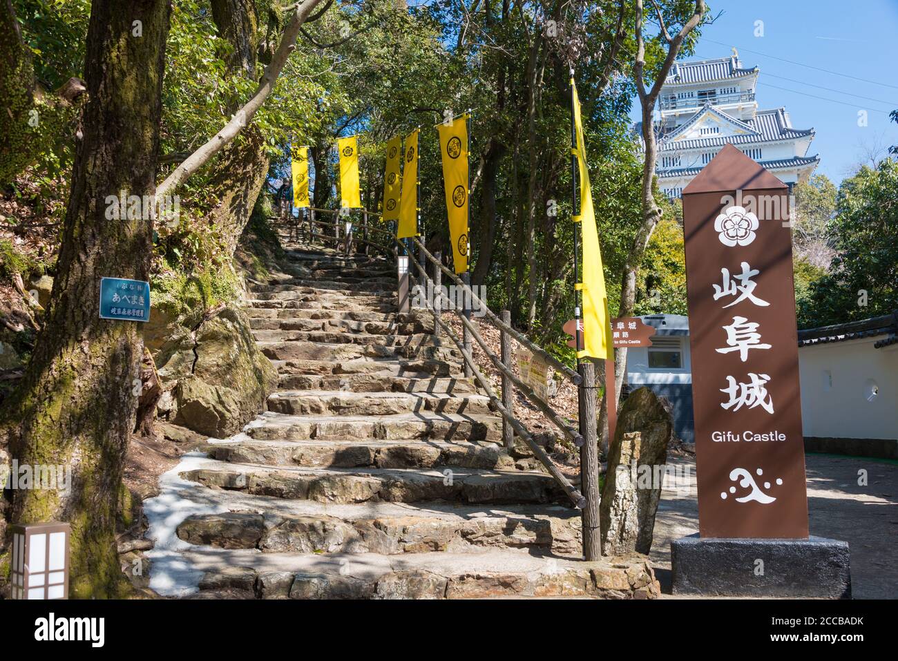 Inabayama castle hi-res stock photography and images - Alamy