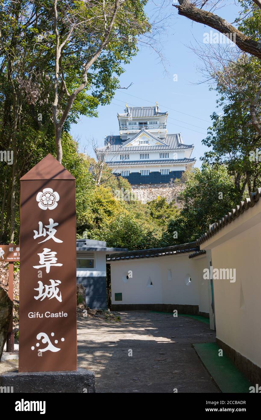 Gifu, Japan - Approach to Gifu Castle on Mount Kinka (Kinkazan) in Gifu ...