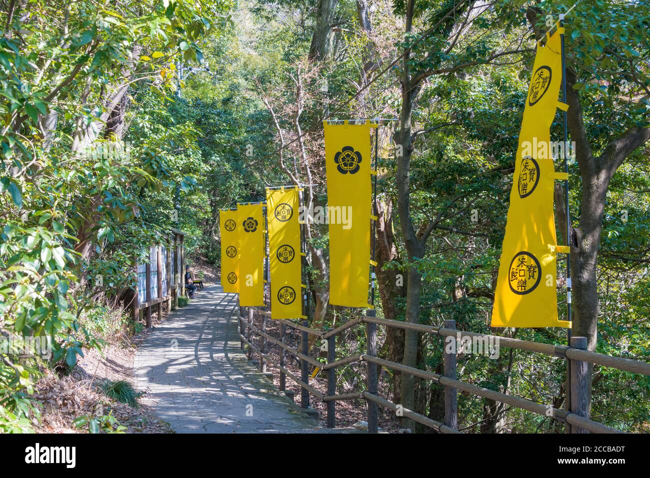 Gifu, Japan - Approach to Gifu Castle on Mount Kinka (Kinkazan) in Gifu ...