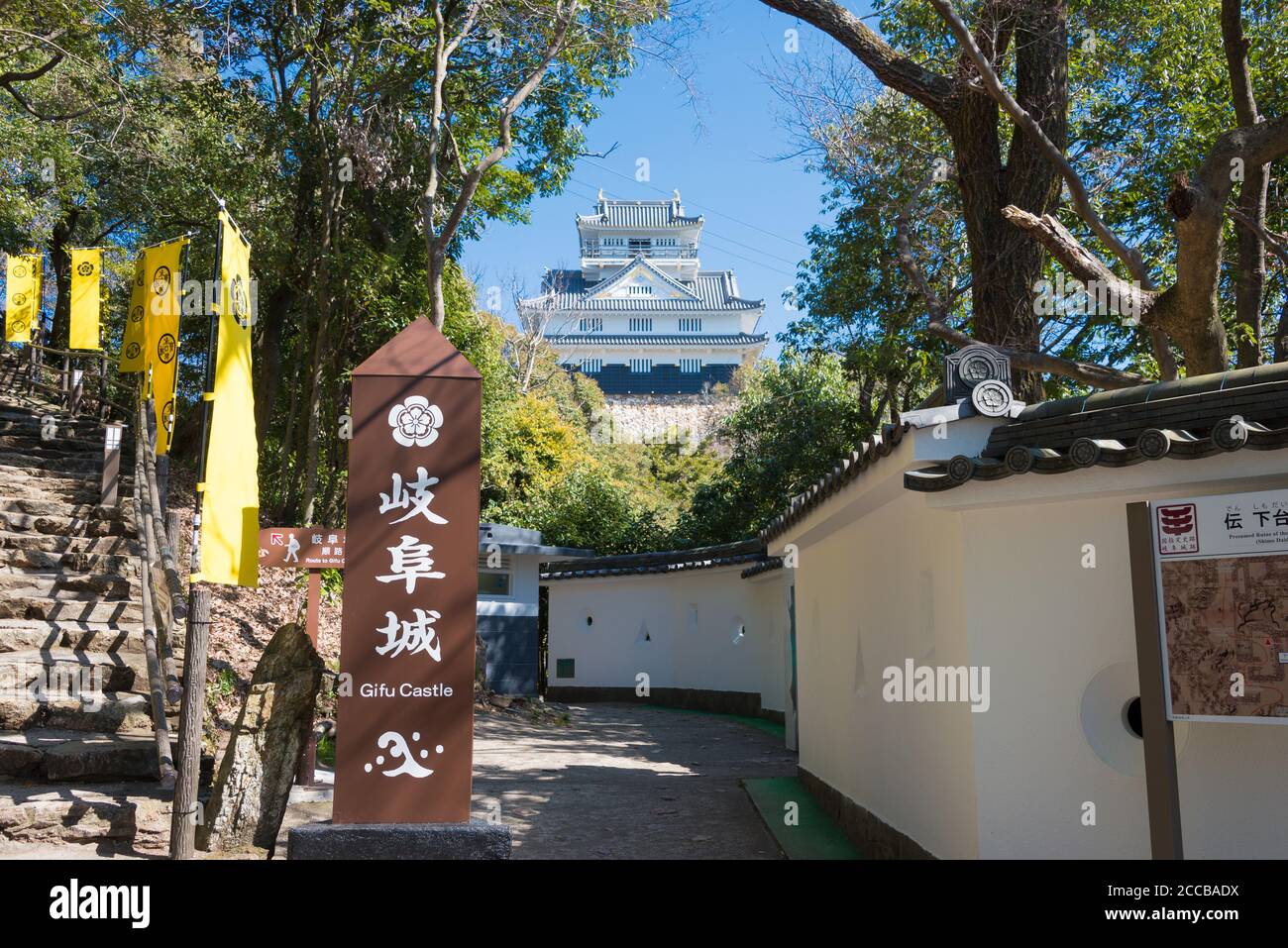 Gifu, Japan - Approach to Gifu Castle on Mount Kinka (Kinkazan) in Gifu ...