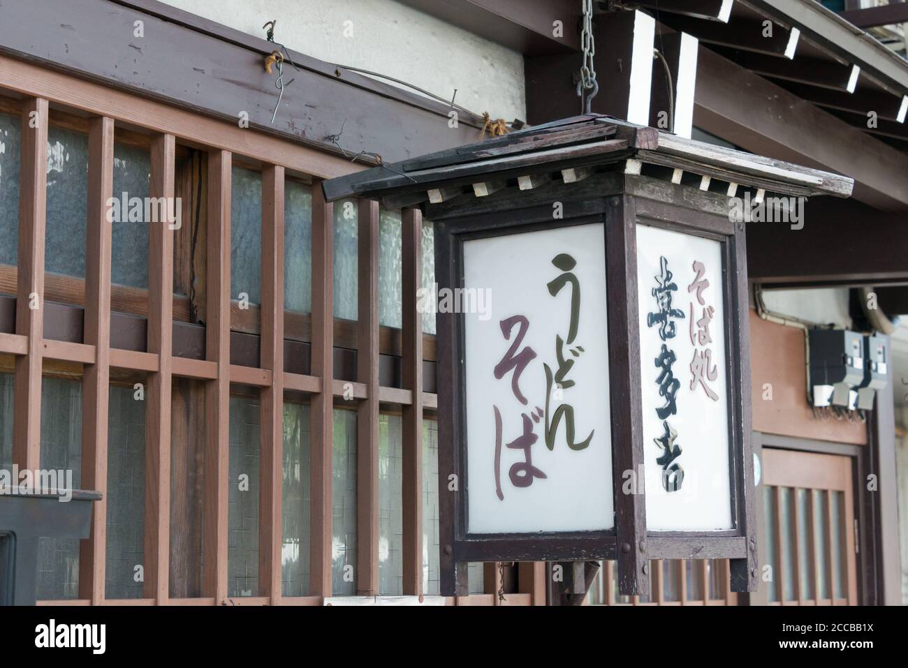 Gifu, Japan - Takayama Old Town in Takayama, Gifu, Japan. a famous ...