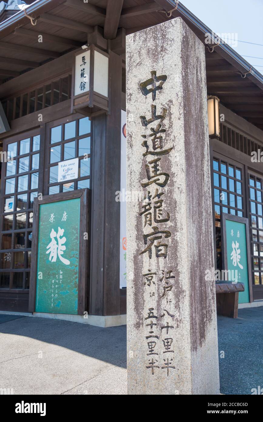 Magome-juku in Nakatsugawa, Gifu, Japan. Magome-juku was a historic ...