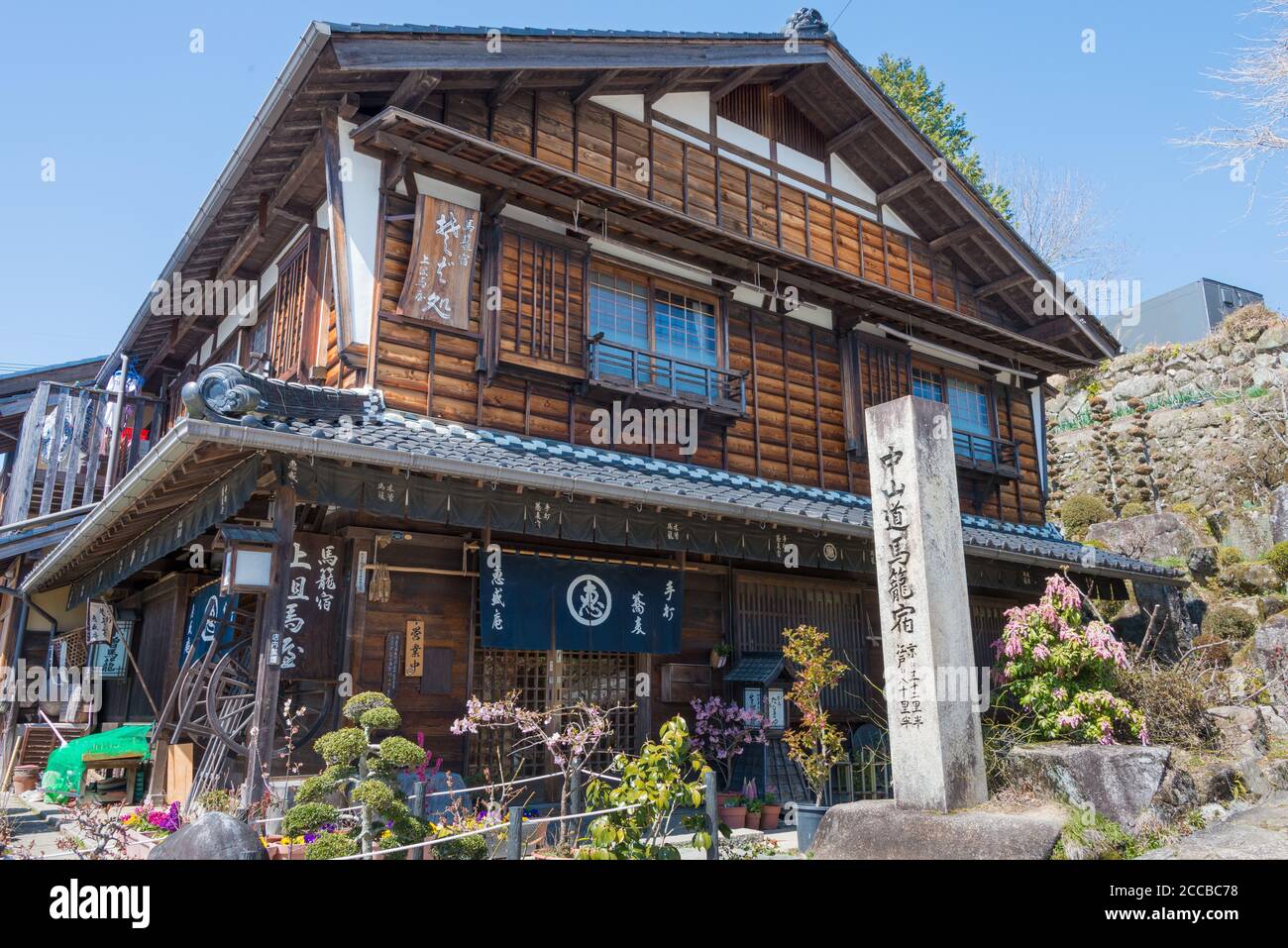 Magome-juku in Nakatsugawa, Gifu, Japan. Magome-juku was a historic ...