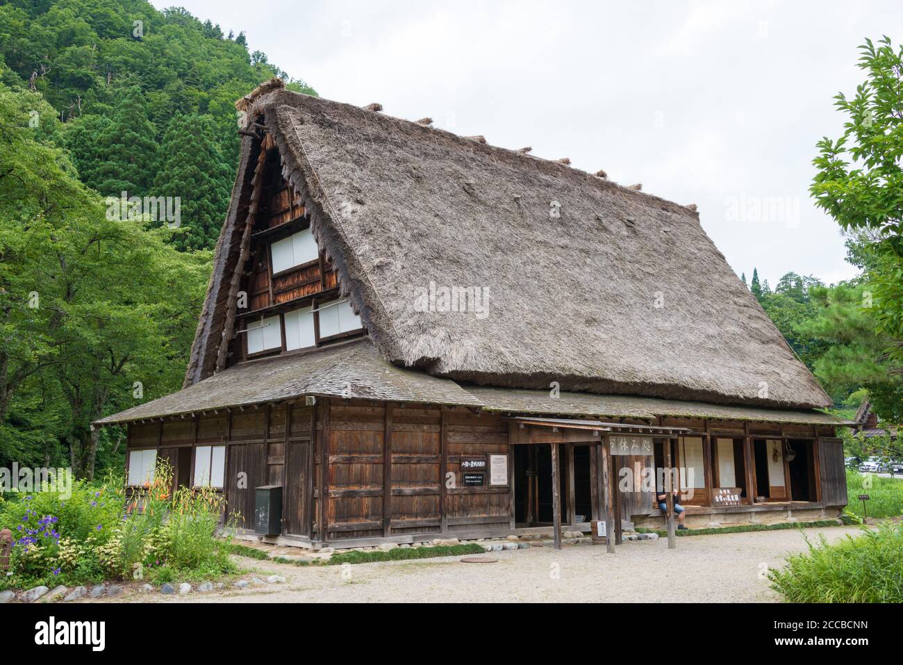 Gifu, Japan - Old Nakano Chojiro Family House at Gasshozukuri Minkaen ...