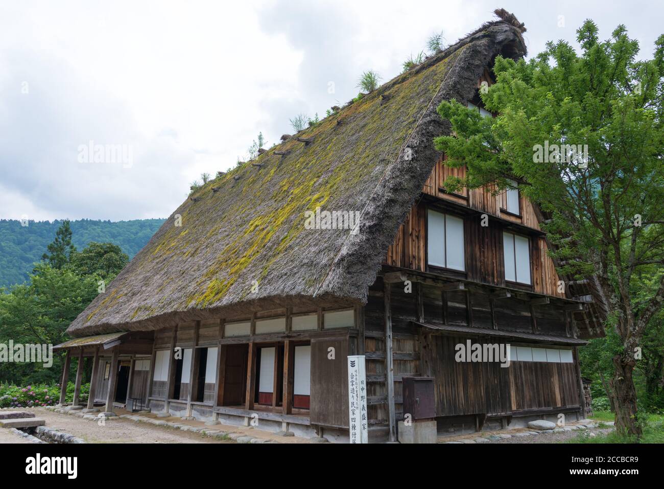 Gifu, Japan - Old Nakano Yoshimori Family House at Gasshozukuri Minkaen ...