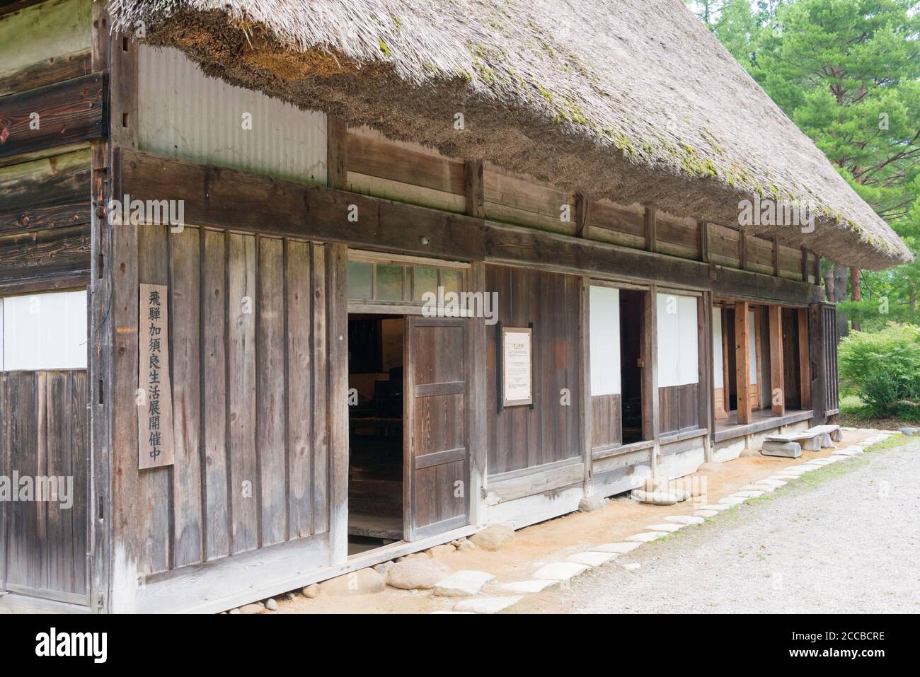 Gifu, Japan - Old Higashi Shina Family House at Gasshozukuri Minkaen ...