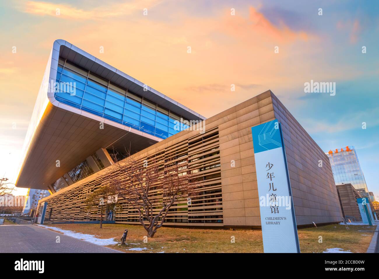 Beijing, China - Jan 10 2020: The National Library of China houses over ...