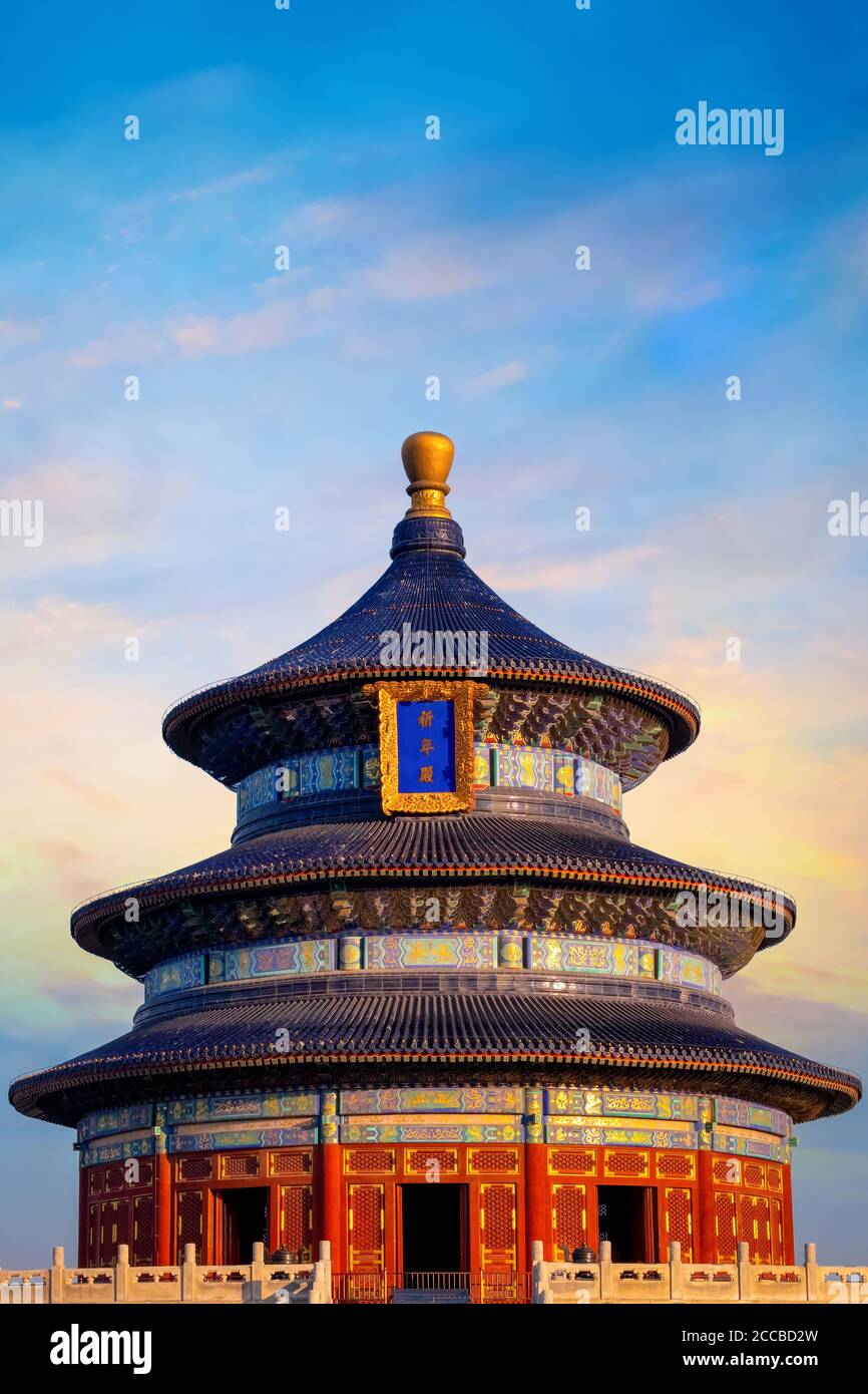 Beijing, China - Jan 10 2020: The Temple of Heaven is an imperial ...