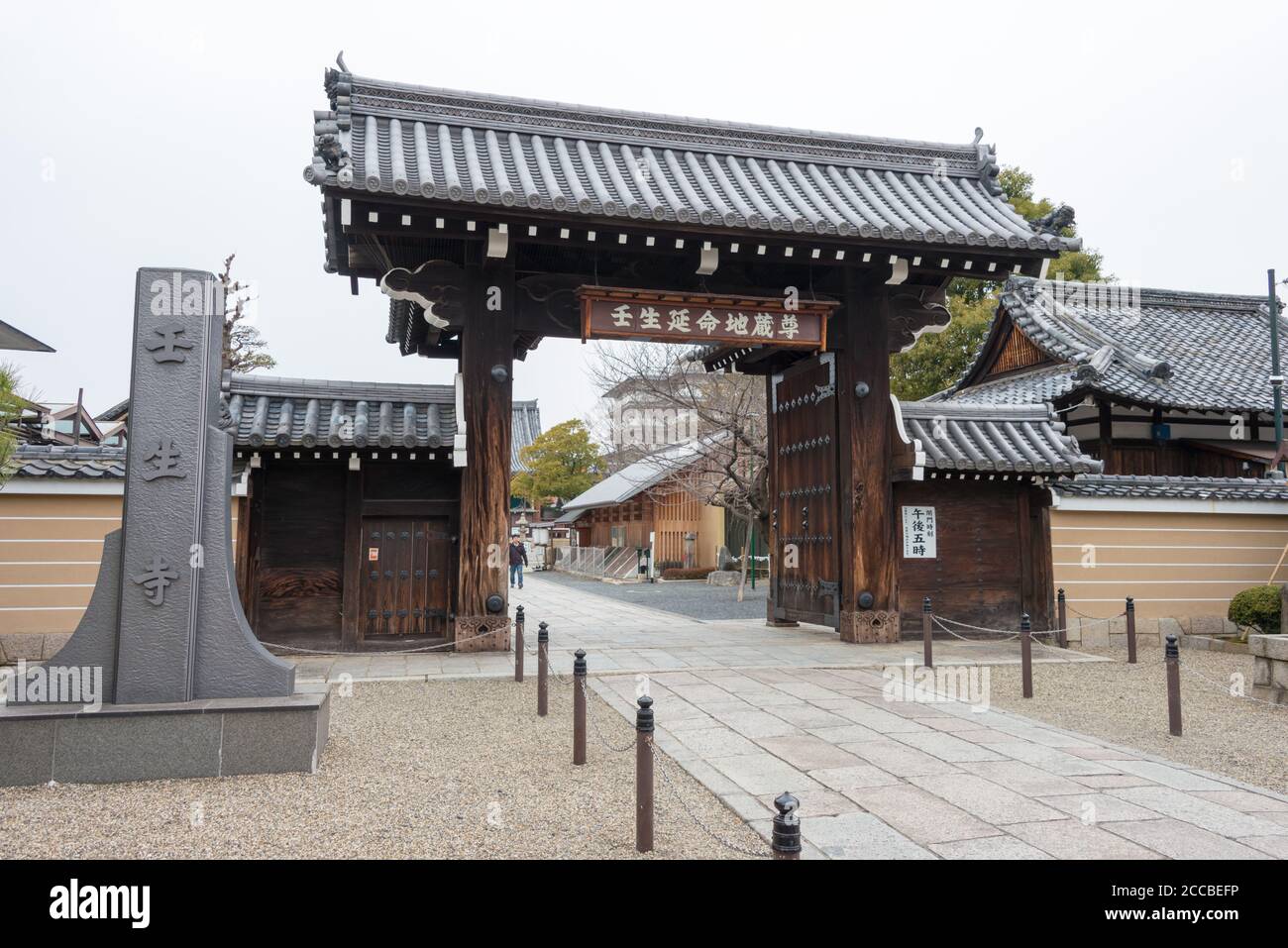 Kyoto, Japan - Mibu-dera Temple in Kyoto, Japan. The temple was ...