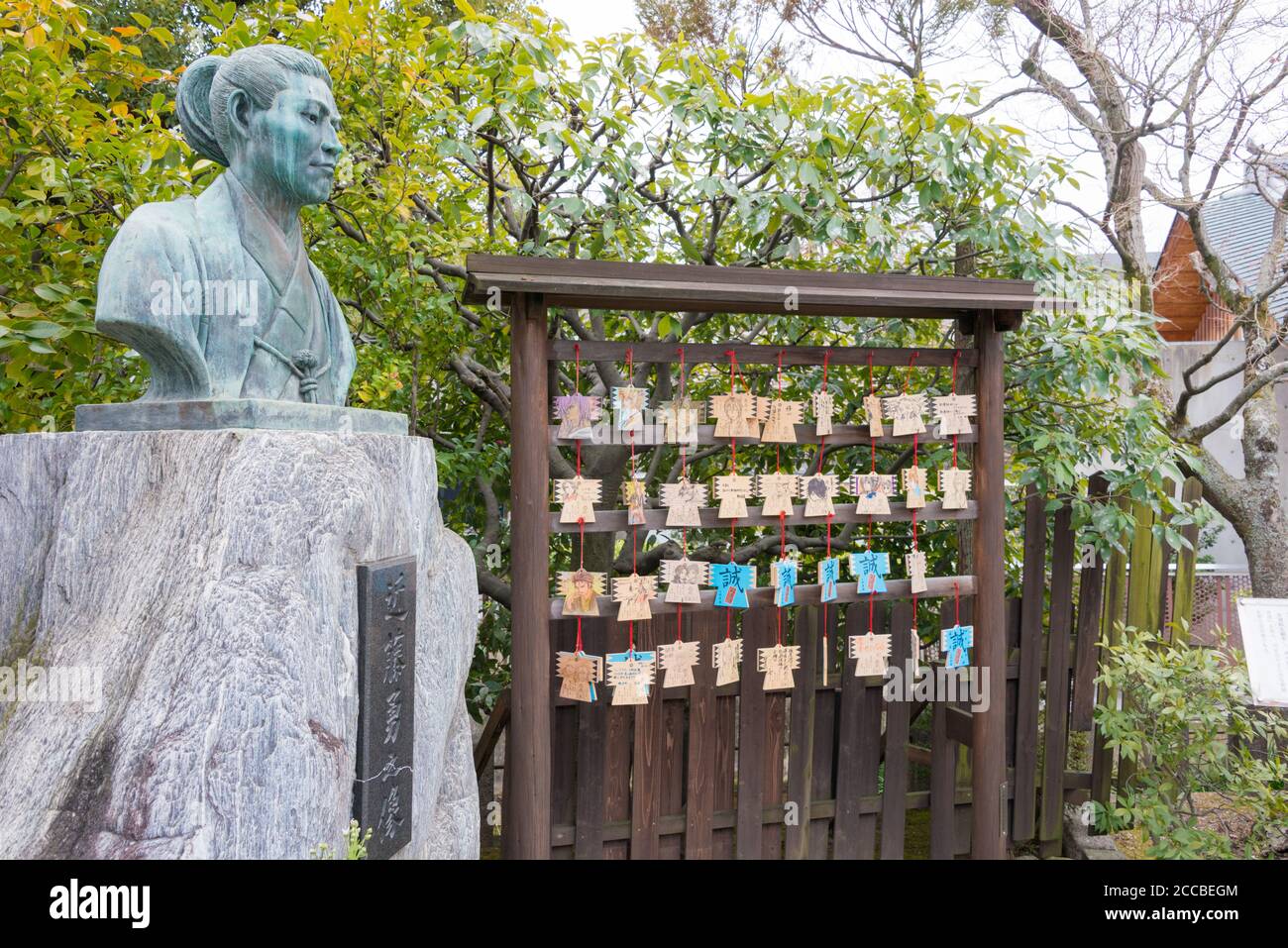 Kondo Isami statue at Mibu-dera Temple in Kyoto, Japan. Kondo Isami ...