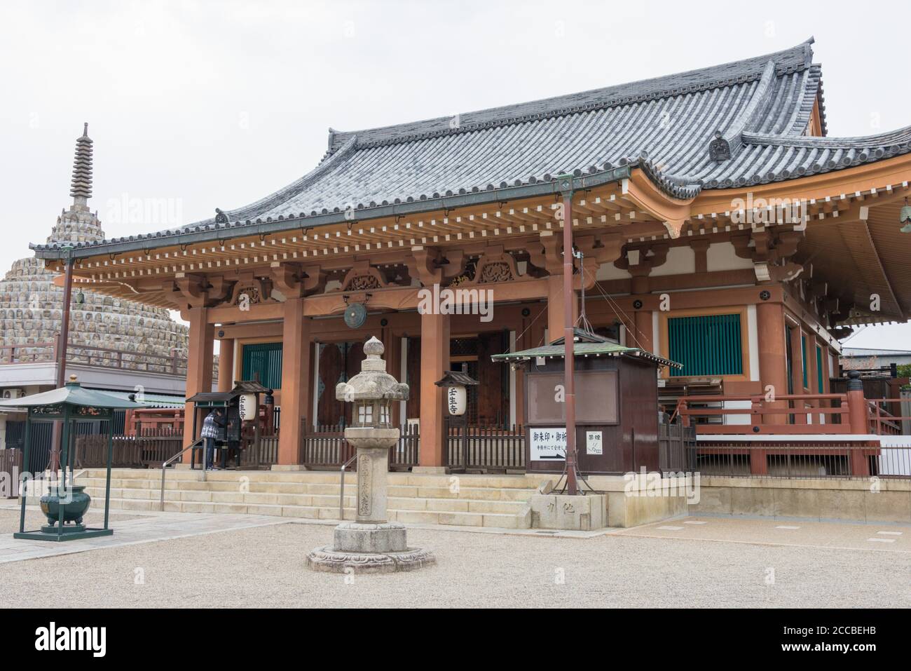 Kyoto, Japan - Feb 25 2018: Mibu-dera Temple in Kyoto, Japan. The ...