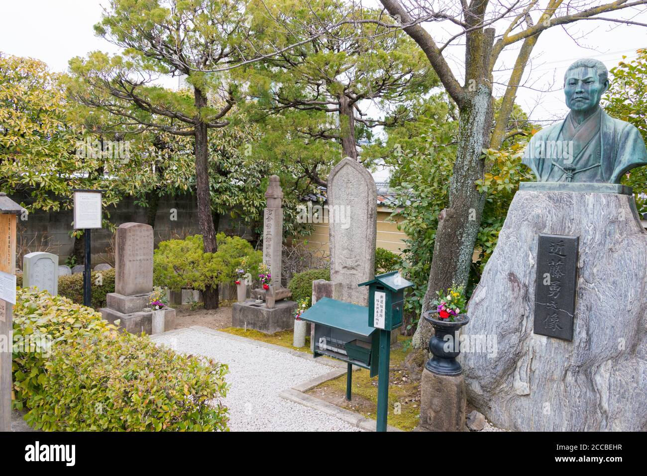 Kyoto, Japan - Mibuduka (Shinsengumi tombs) at Mibu-dera Temple in ...
