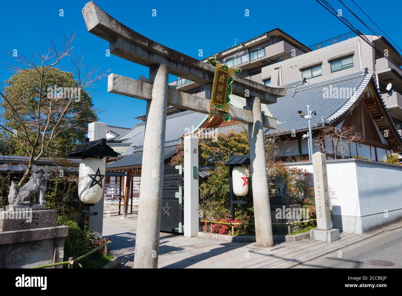 Seimei Shrine in Kyoto, Japan. The Seimei Shrine was founded AD 1007 by ...
