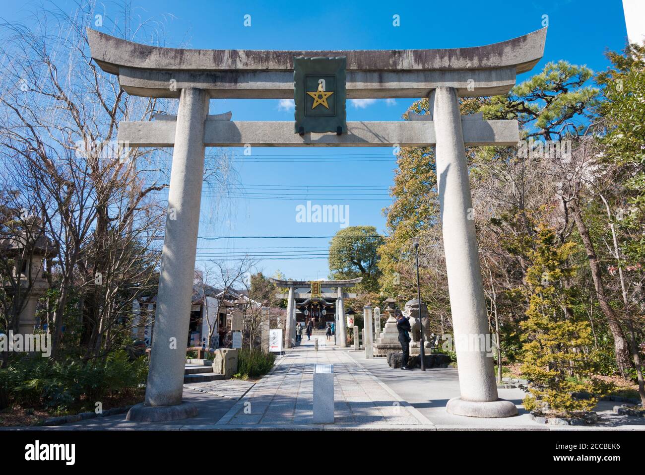 Seimei Shrine in Kyoto, Japan. The Seimei Shrine was founded AD 1007 by ...