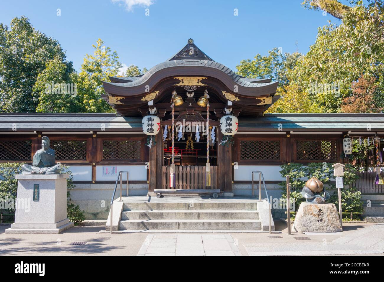 Seimei Shrine in Kyoto, Japan. The Seimei Shrine was founded AD 1007 by ...