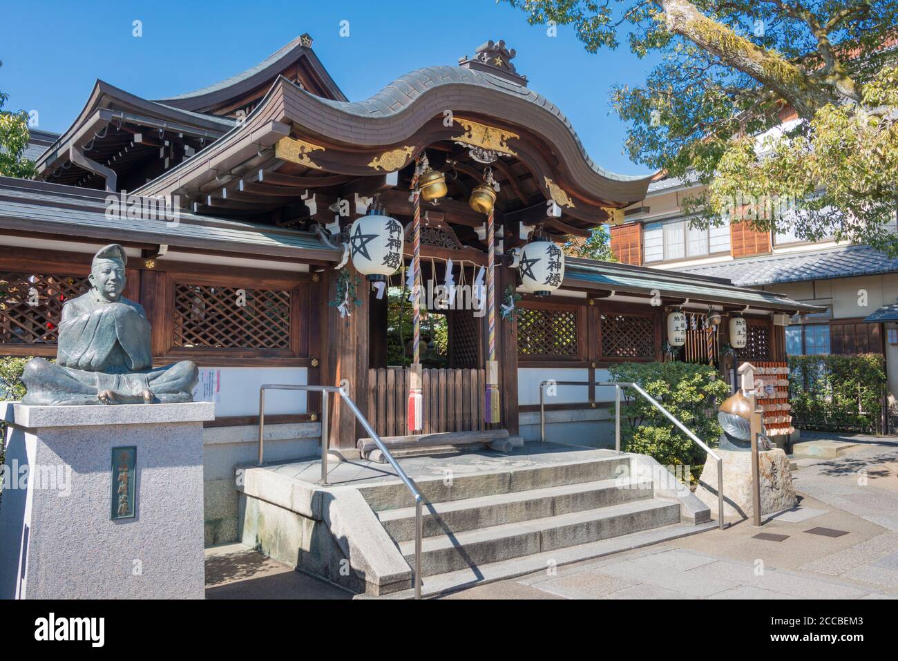 Seimei Shrine in Kyoto, Japan. The Seimei Shrine was founded AD 1007 by ...