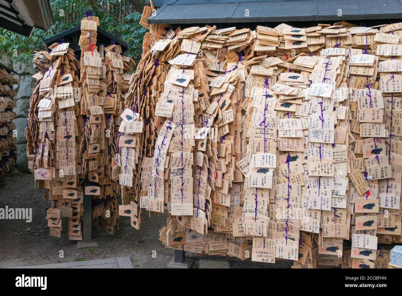 Traditional wooden prayer tablet at Kitano Tenmangu Shrine in Kyoto ...