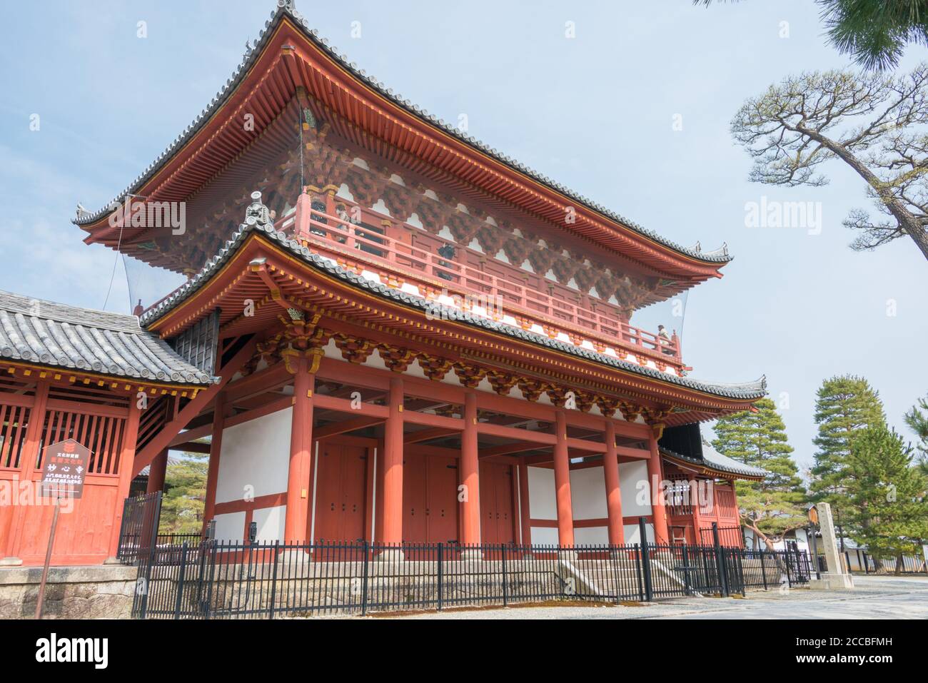 Rinzai ji monastery hi-res stock photography and images - Alamy