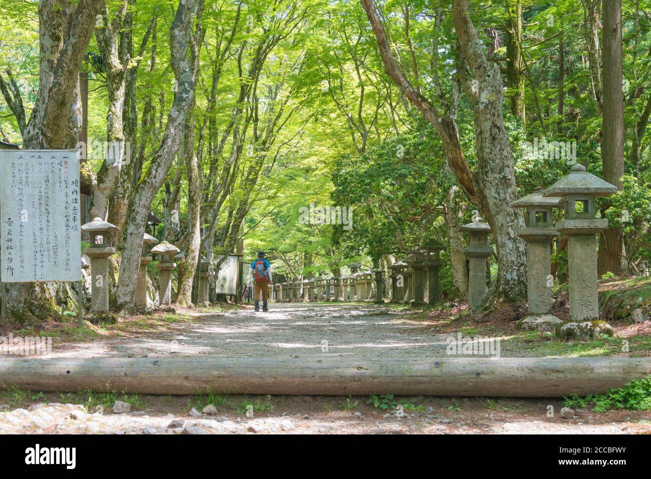 Kyoto, Japan - Approach to Atago Shrine on Mt. Atago in Kyoto, Japan ...