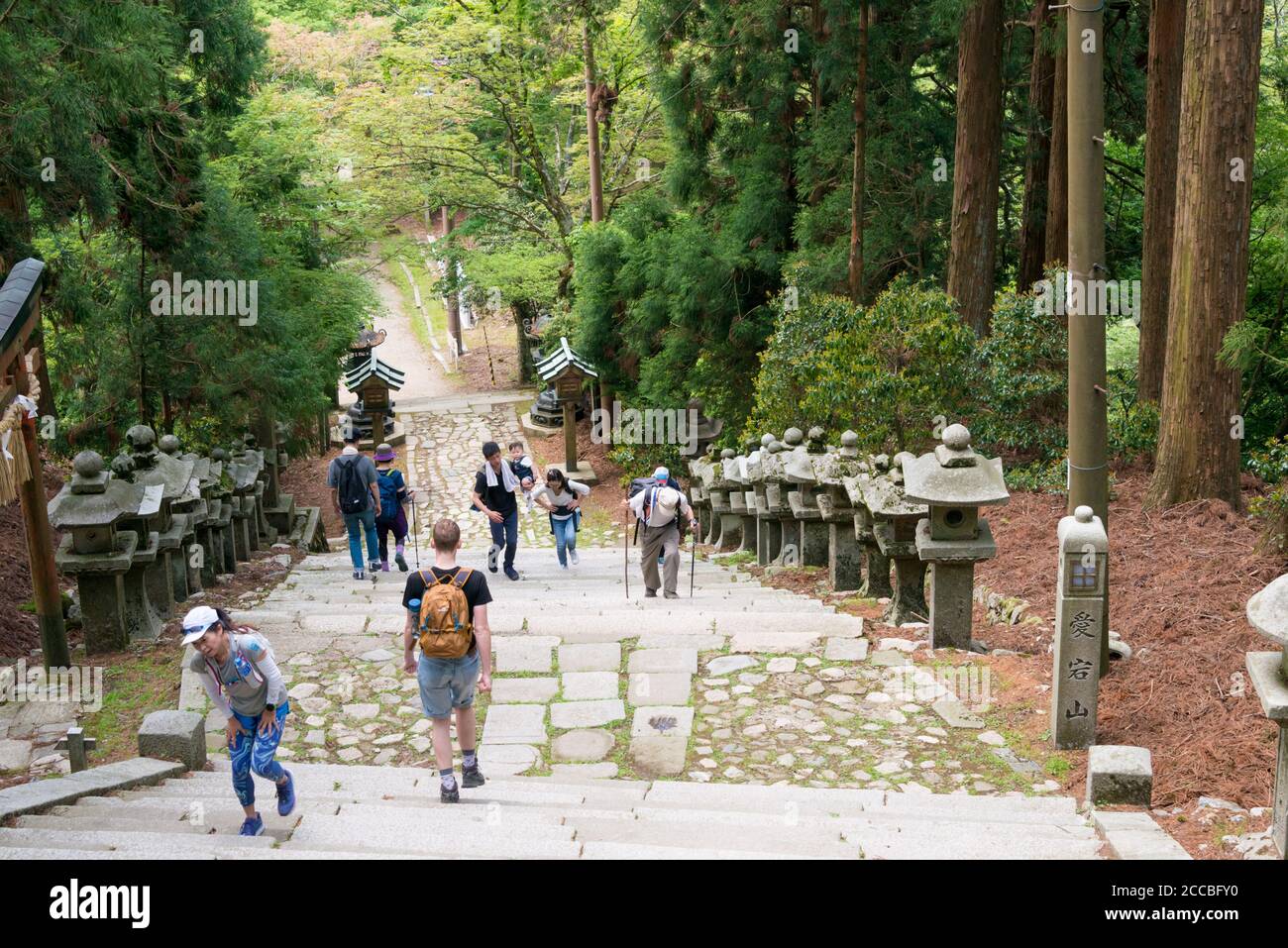 Kyoto, Japan - Approach to Atago Shrine on Mt. Atago in Kyoto, Japan ...