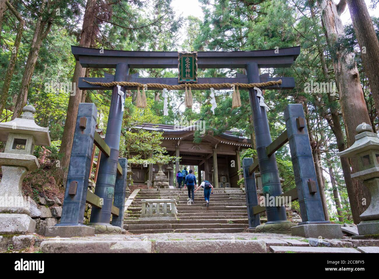 Kyoto, Japan - Approach to Atago Shrine on Mt. Atago in Kyoto, Japan ...