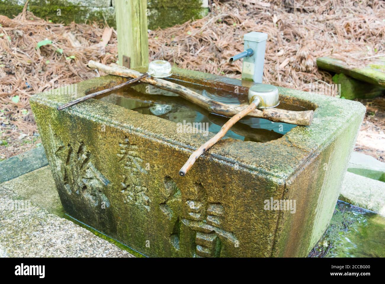 Kyoto, Japan - Atago Shrine on Mt. Atago in Kyoto, Japan. Atago Shrine ...