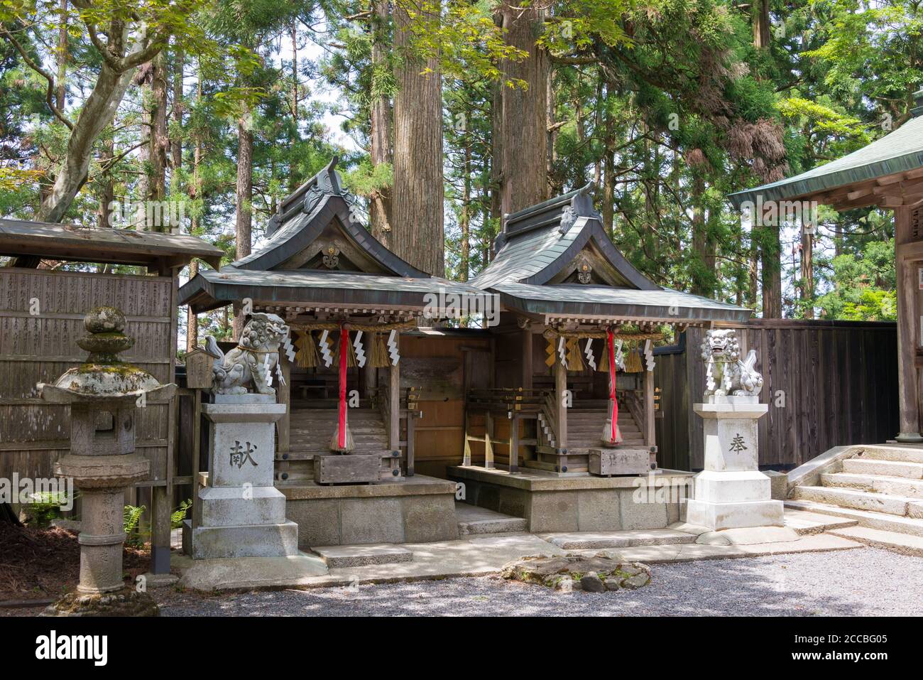 Kyoto, Japan - Atago Shrine on Mt. Atago in Kyoto, Japan. Atago Shrine ...