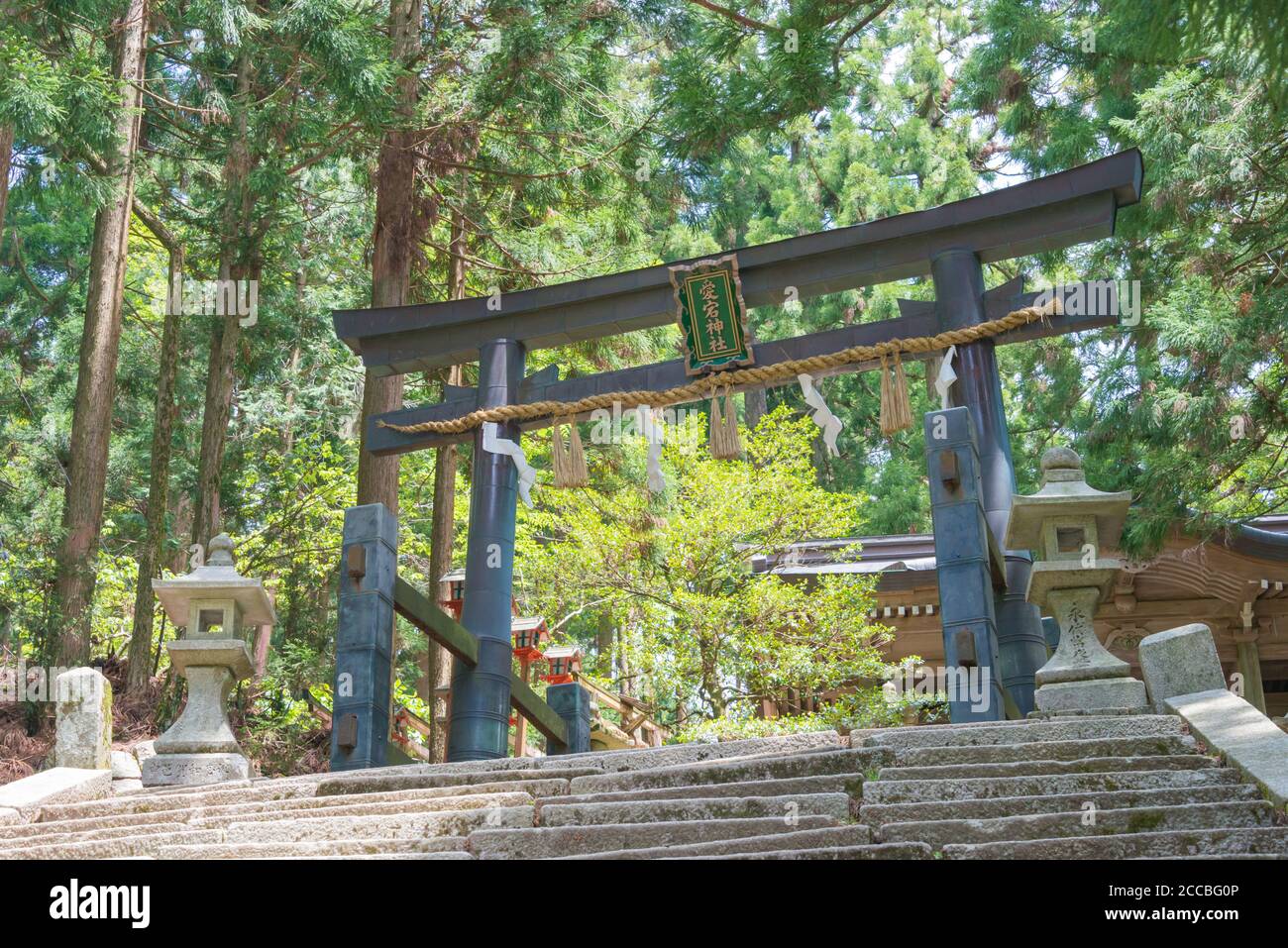 Kyoto, Japan - Approach to Atago Shrine on Mt. Atago in Kyoto, Japan ...