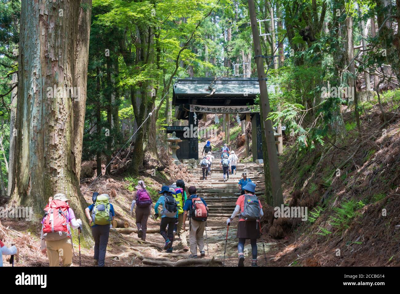 Kyoto, Japan - Approach to Atago Shrine on Mt. Atago in Kyoto, Japan ...